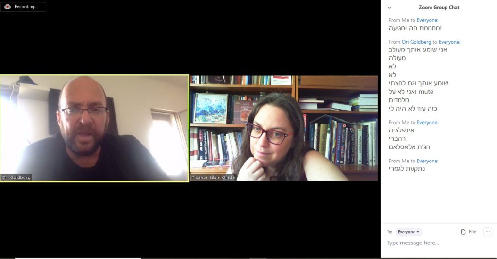 Episode 60 | Crying Blood with Dr. Ori Goldberg | Post Khomeini Iran (Timeline 4) | איראניום מועשר